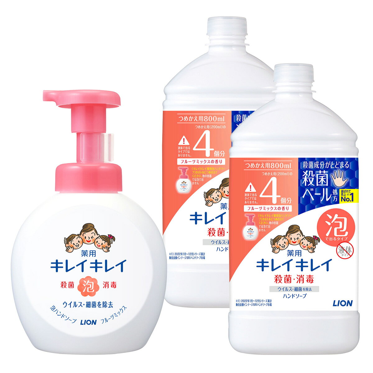 セット内容・キレイキレイ 薬用 泡ハンドソープ 本体 大型サイズ ポンプ フルーツミックスの香り 本体 500mL・キレイキレイ 薬用 泡ハンドソープ つめかえ用 特大サイズ フルーツミックスの香り 800mL×2個上記3点のセットです。-...