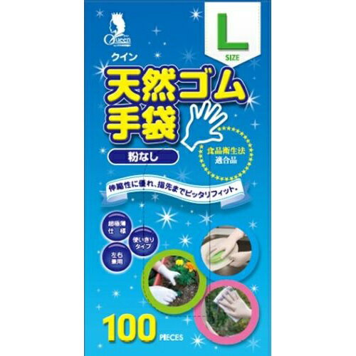 商品名：宇都宮製作 クイン 天然ゴム手袋　 パウダーフリー L 100枚内容量：100枚ブランド：クイン原産国：インドネシアJANコード：4976366012093商品番号：101-*020-72038区分： キッチン用品・雑貨・エプロン ...