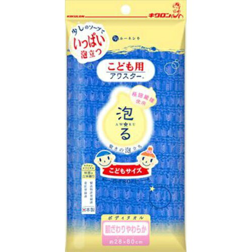【商品説明】少しのソープでいっぱい泡立つ使用方法用途など：・本品は身体洗い用です。使用上の注意：小学生以上のお子さまにご使用いただけます。保管および取扱い上の注意：・ 火のそばや高温になる場所には置かないでください。賞味期限等：なし問い合わ...