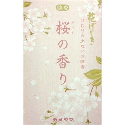 【商品説明】商品サイズ：74×115×23区分：お線香JANコード：4901435839110広告文責：アットライフ株式会社TEL 050-3196-1510※商品パッケージは変更の場合あり。メーカー欠品または完売の際、キャンセルをお願いす...