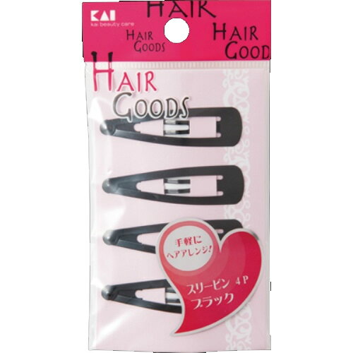 商品名：貝印 HAIR GOODS　スリーピン　4個入り　ブラック内容量：4個JANコード：4901601281071発売元、製造元、輸入元又は販売元：貝印株式会社（美粧）原産国：大韓民国商品番号：101-62442ブランド：HAIR　GO...