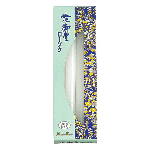 商品詳細燃焼時間約3時間50分。SPEC商品サイズ：高さ199mm×幅62mm×奥行31mm箱含む重量：約245g燃焼時間：約3時間50分セット内容(成分)：　パラフィン★お取り寄せになるため、発送にお時間を頂いております。発売元：株式会社...