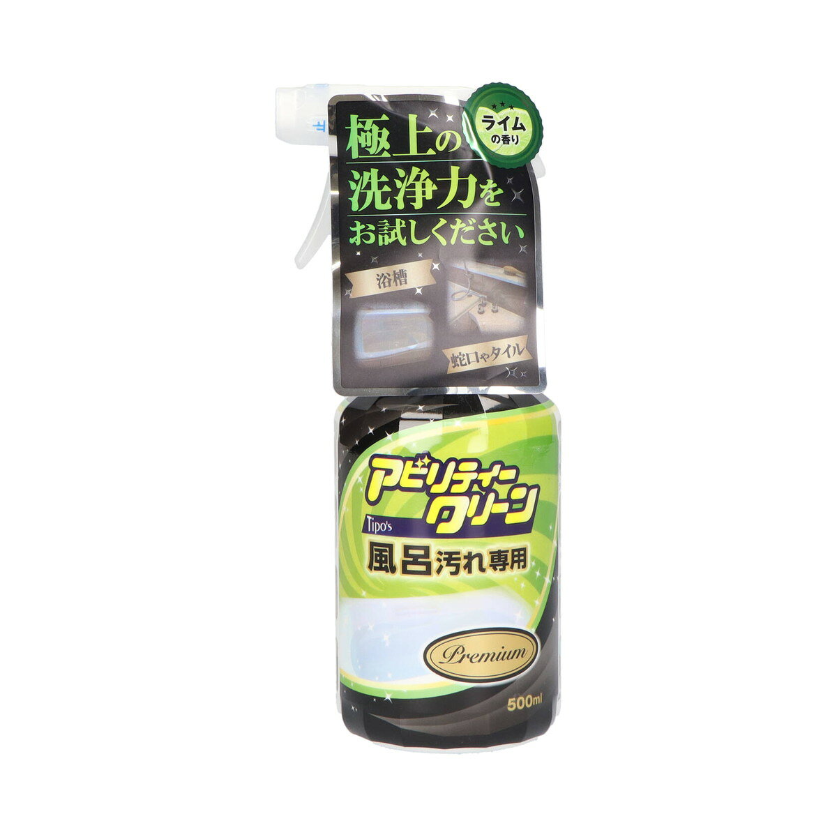 商品名：友和 アビリティークリーン プレミアム 風呂汚れ専用 本体 500ml内容量：500mlJANコード:4516825005299発売元、製造元、輸入元又は販売元：株式会社友和原産国：日本商品番号：101-06411広告文責：アットラ...