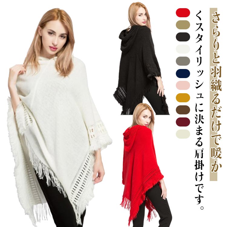 さらりと羽織るだけで暖かくスタイリッシュに決まる肩掛けです。フォーマルにもカジュアルにも使えて、大変便利です。巻き方によって色々な雰囲気が味わえます。柔らかい肌触りと、肌に馴染む優しい風合いにこだわった生地は、保温性にも優れ、快適な着用感を...