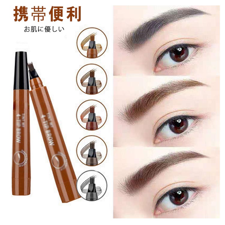 サイズ 4本入り サイズについての説明 11.7*1.5cm 5ml/本 01#ライトブラウン(Light brown) 02#ダークブラウン(Dark brown) 03#赤茶色(Reddish brown) 04#グレーブラウン(Gra...