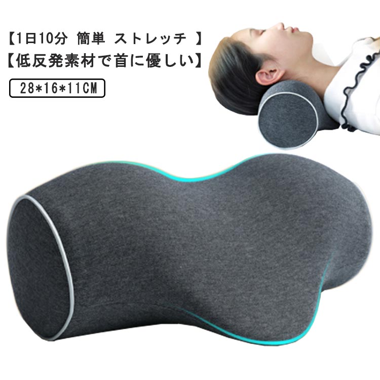 【1日10分 簡単 ストレッチ 】 長時間の デスクワーク ・ テレワーク、または スマホ や PC の使いすぎで、 首 や 肩 が気になる感じはありませんか？　そんなあなたに1日10分 首 肩 の周りを伸ばして自宅で簡単に 首 の ストレ...