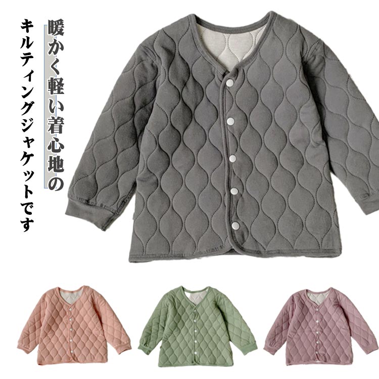 暖かく、軽い着心地のキルティングジャケットです。中綿入りで、軽量ながらもしっかりと体を暖めてくれます。身幅にややゆとりもあるので動きやすいです。。一枚でも十分あったか、さらに着もめるからどんな寒い日も安心。デザインが可愛いので、寒い日だって...