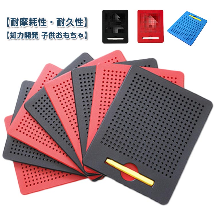 【耐摩耗性・耐久性】安全素材：食品レベルプラスチック本体・鉄球（380個）・ペン（マグネットペン先）。【繰り返しに利用便利】マグネット式で図案などを消すことは簡単で服や手や壁を汚れずに、子どもの習字と落書きに最適でございます。【使いやすさ】...