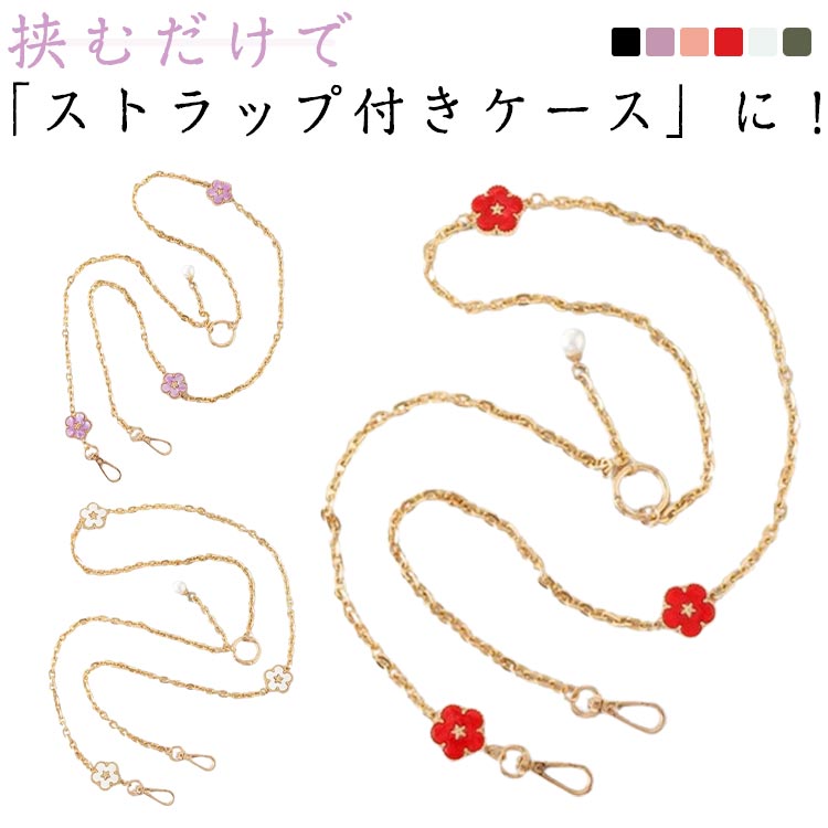 ・挟むだけで「ストラップ付きケース」に！　・持ち物をなるべく少なくして身軽に行動したい「手ぶら女子」に人気爆発中のスマホショルダー！　・スマホケースに透明ホルダーを挟むだけ　　　・持つだけでコーディネートのアクセントになり、おしゃれ見え抜群...