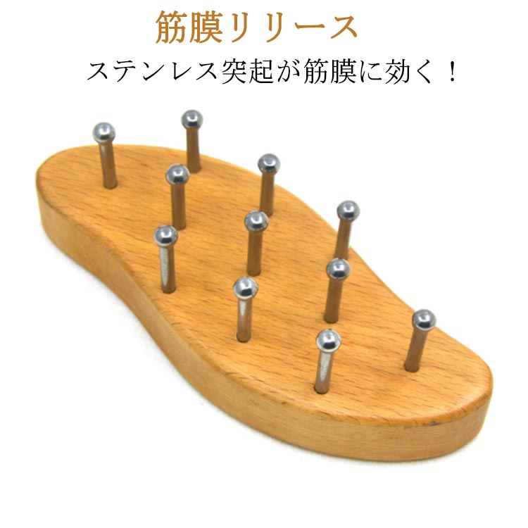 ・ステンレス突起が筋膜に効く！ ・突起が筋膜・筋肉のコリをほぐし。 ・ステンレスの11の突起が頭皮に深く入り込みマッサージ効果を高める筋膜リリースギア。 ・持ちやすく、力の調整が可能な形状はかっさ初心者でも使いやすい◎　 ※注意事項：妊娠中...