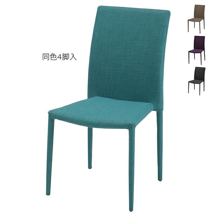 あずま工芸TOCOM interior最大4脚まで積み重ね可能。収納上手なスタッキングチェア。Live Stacking Chair※同色4脚入製品番号:カラーTDC-9202:ライトシーグリーンTDC-9205:デイヴィーズグレーTDC-...