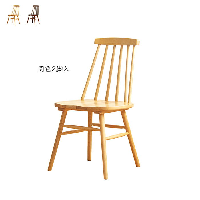 岩附 iwatsukiダイニングチェア 組立式 IW-290商品のポイント高級感のある木目 お手入れ簡単 足裏フェルト付き 床キズ防止 座面厚2.5cmのしっかりした厚み テーパードレッグ ハの字脚 安定感抜群 高い耐久性 耐荷重100kg...