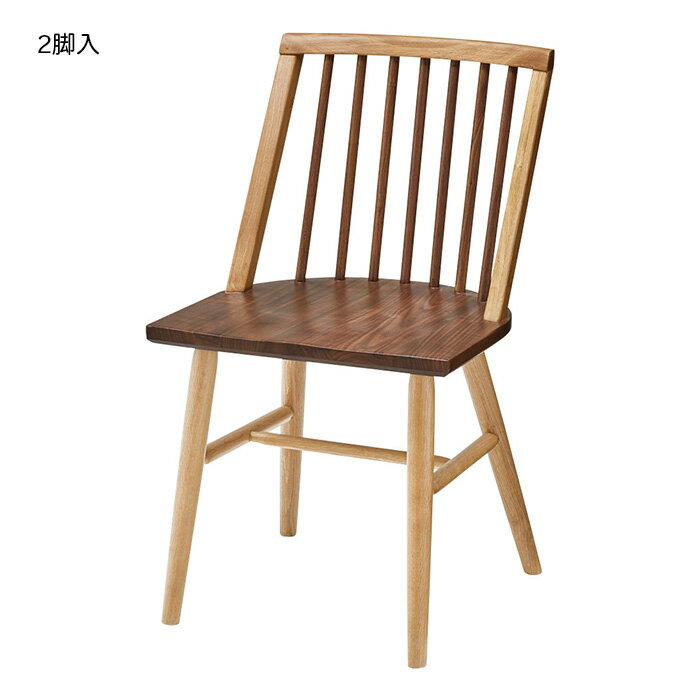 桜屋工業 CHERRY HOMEDAYチェア 同色2脚入 DC-116[カラー]ツートン（ウォールナット/ホワイトオーク）[商品仕様]W450×D490×H800・SH440mm天然木（脚・背:ホワイトオーク、座・タテ格子:ウォールナット）...