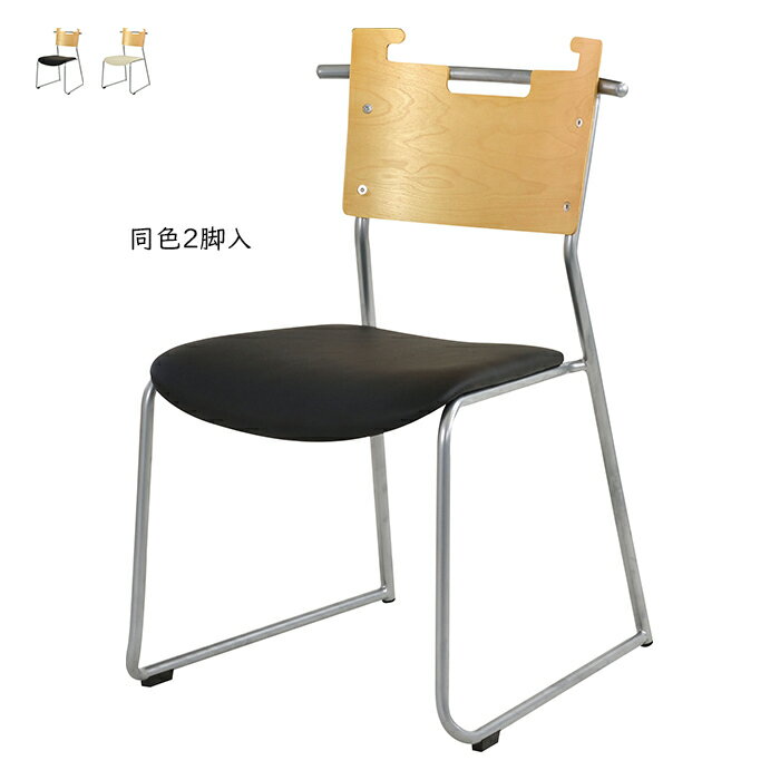 東谷 AZUMAYAチェア 同色2脚入 完成品 マルカートチェア A2-102サイズ：W48.5×D53×H76×SH41cmスペック：スチール(粉体塗装) ソフトレザー 積層合板商品重量：約4kg機能：スタッキング可※長時間スタッキングし...