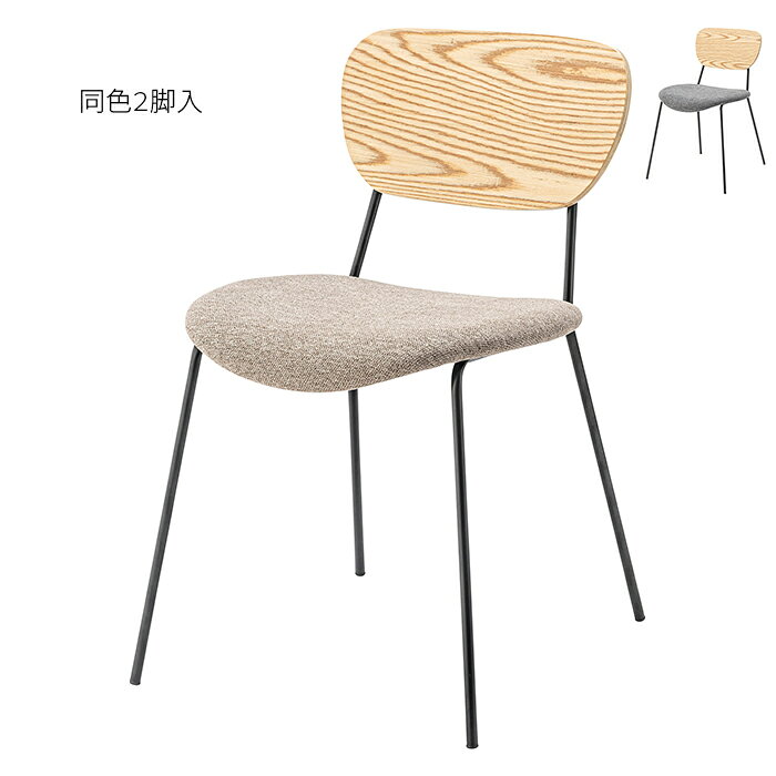 東谷 AZUMAYAチェア 同色2脚入 完成品 MYS-502サイズ：W48×D55×H75×SH46cmスペック：天然木化粧合板(アッシュ) ウレタン塗装 スチール(粉体塗装) ポリエステル静的耐荷重：約80kg商品重量：約5kg原産地：...