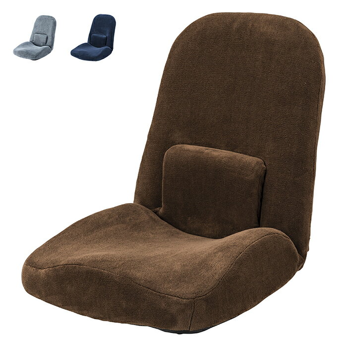 東谷 AZUMAYA座椅子 完成品 ランバーサポート RKC-172サイズ：W47×D61-103×H58-14×SH8cmスペック：ポリエステル 背もたれ:14段階リクライニング 腰部:14段階リクライニング静的耐荷重：約80kg商品重量...