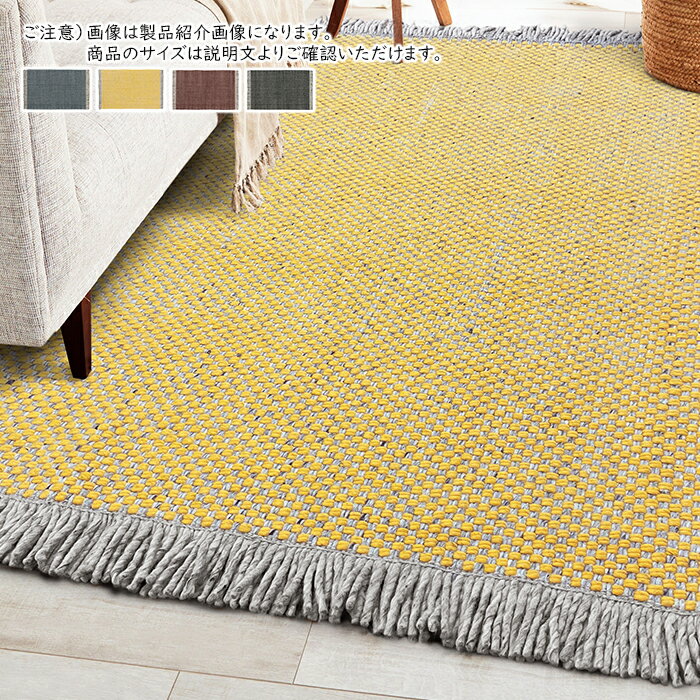 Prevell プレーベルマット バルバ インド製サイズ：約70x120cmフリンジ：約5cm素材：ウール100%(NZ WOOL)平織※ご同意をお願いします商品画像は撮影環境やお客様の環境により実物とは異なって見える場合がございます。画像...
