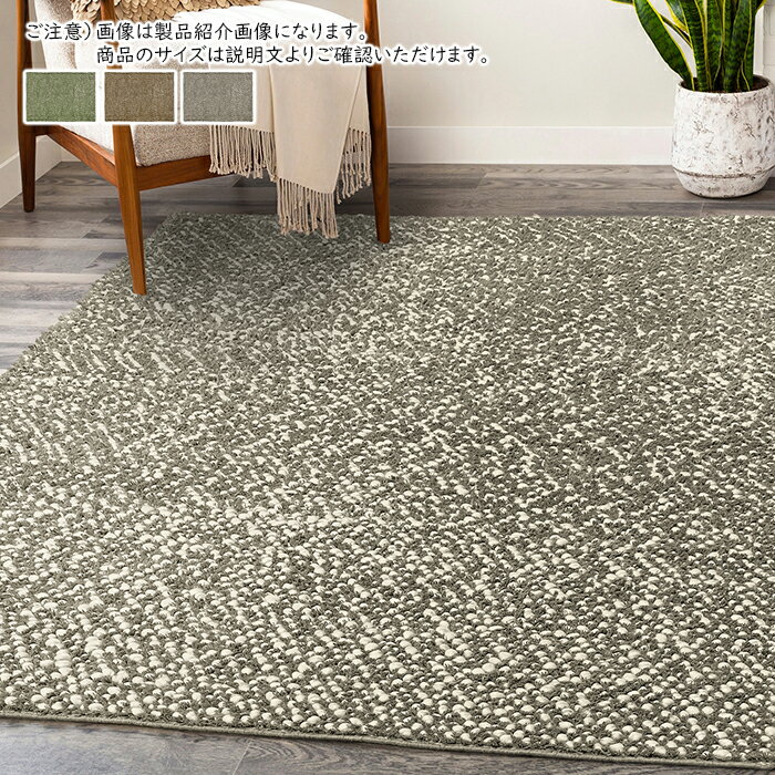 プレーベル Prevellエレン素材：ウール60%・ポリエステル40%パイル長：約10mmループパイル・15mmカットパイル機能：ホットカバーOK生産国：インド※ご注意在庫更新のタイミングにより、在庫切れの場合やむをえずキャンセルさせていた...