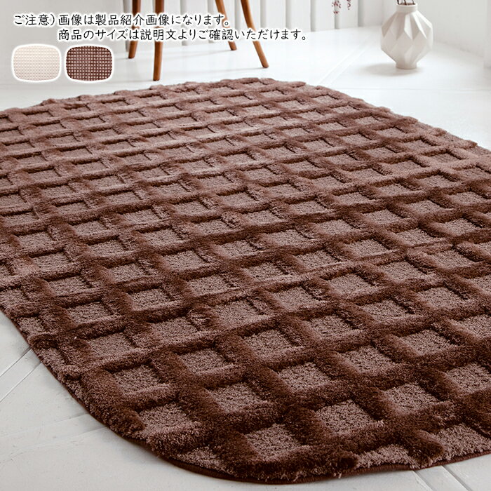 DiPAS ディーパスGLOBE IMPORT CARPET COLLECTION素材：ポリエステル100%パイル長：25mmノット数：212000ポイント/m2(1m2当たりの糸の本数)原産国：ベルギーウィルトン織シャギーシュリンク※ご注...