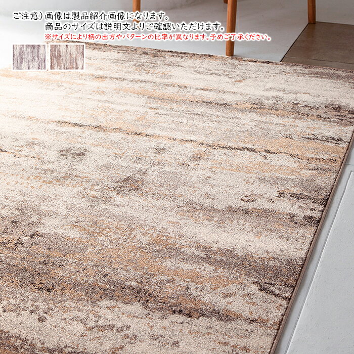 DiPAS ディーパスGLOBE IMPORT CARPET COLLECTION素材：ポリプロピレン(ヒートセットハードツイスト糸)100%パイル長：9mm密度：320000ポイント/m2(1m2当たりの糸の本数)原産国：ベルギーウィルト...