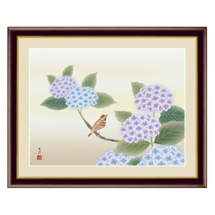 三幸 SANKOHインテリア アート額絵 日本画花鳥画 夏飾り紫陽花 G4-BK074清水 玄澄自然豊かな高山の街で育ち、古都の雅に感化されながら優美な作品を世に送り出す。特に花鳥画を得意とし高い評価を集める。洛友会会員。本紙:新絹本額:木...