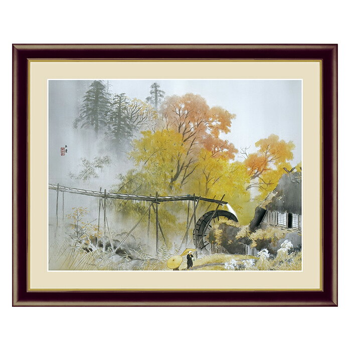 三幸 SANKOHインテリア アート額絵 日本の名画彩雨 G4-BN054川合 玉堂日本の明治から昭和にかけて活躍した日本画家。日本の自然をこよなく愛し、その姿を情緒豊かに表現。見れば思わず懐かしさがこみあげてくるような風景画、日本人の心を...
