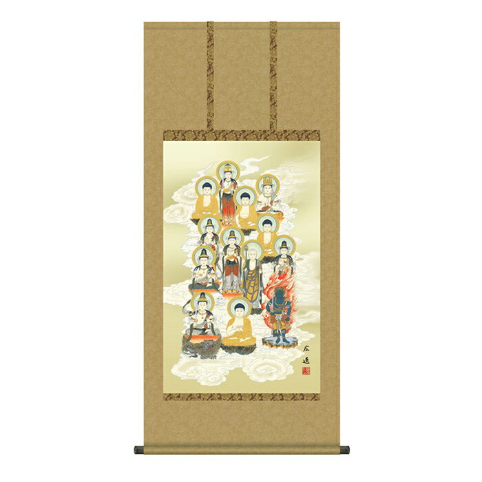 三幸 SANKOH悠久の歴史の中で育て守られてきた伝統の美は私たちの暮らしと心を豊かに彩るとともに、将来に継承しなければならない貴重な文化遺産です。日本画は、私たちの心の糧として暮らしの中に深く溶け込み、その典雅な薫り高い伝統美は見る人に深...