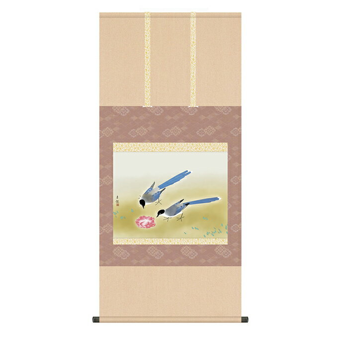 三幸 SANKOH悠久の歴史の中で育て守られてきた伝統の美は私たちの暮らしと心を豊かに彩るとともに、将来に継承しなければならない貴重な文化遺産です。日本画は、私たちの心の糧として暮らしの中に深く溶け込み、その典雅な薫り高い伝統美は見る人に深...