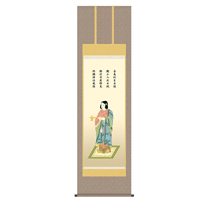 三幸 SANKOH悠久の歴史の中で育て守られてきた伝統の美は私たちの暮らしと心を豊かに彩るとともに、将来に継承しなければならない貴重な文化遺産です。日本画は、私たちの心の糧として暮らしの中に深く溶け込み、その典雅な薫り高い伝統美は見る人に深...