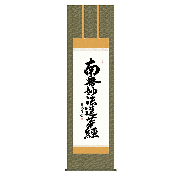 三幸 SANKOH悠久の歴史の中で育て守られてきた伝統の美は私たちの暮らしと心を豊かに彩るとともに、将来に継承しなければならない貴重な文化遺産です。日本画は、私たちの心の糧として暮らしの中に深く溶け込み、その典雅な薫り高い伝統美は見る人に深...