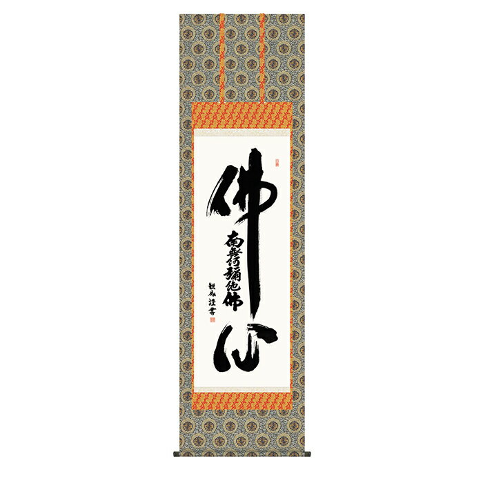 三幸 SANKOH悠久の歴史の中で育て守られてきた伝統の美は私たちの暮らしと心を豊かに彩るとともに、将来に継承しなければならない貴重な文化遺産です。日本画は、私たちの心の糧として暮らしの中に深く溶け込み、その典雅な薫り高い伝統美は見る人に深...