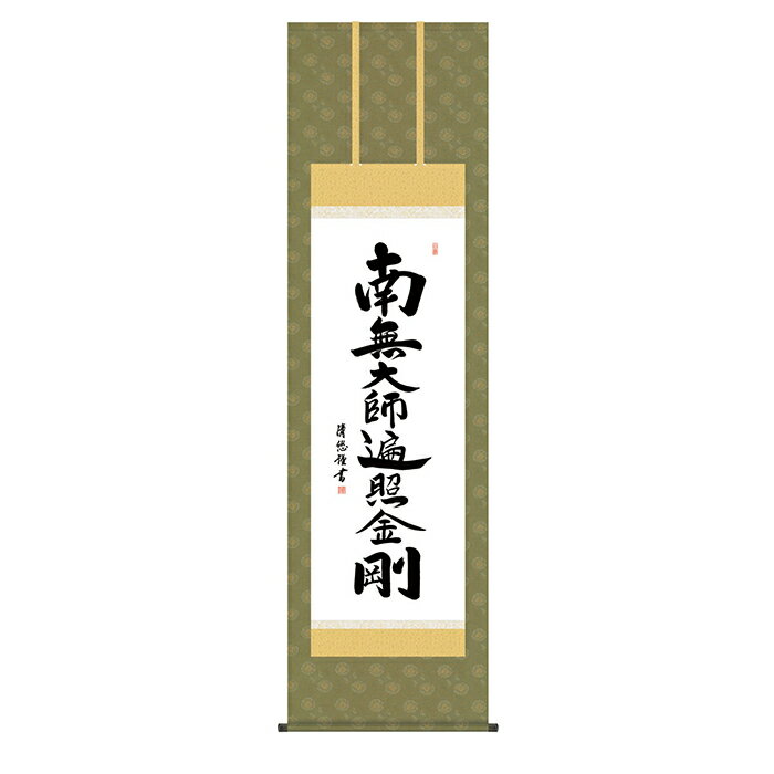 三幸 SANKOH悠久の歴史の中で育て守られてきた伝統の美は私たちの暮らしと心を豊かに彩るとともに、将来に継承しなければならない貴重な文化遺産です。日本画は、私たちの心の糧として暮らしの中に深く溶け込み、その典雅な薫り高い伝統美は見る人に深...