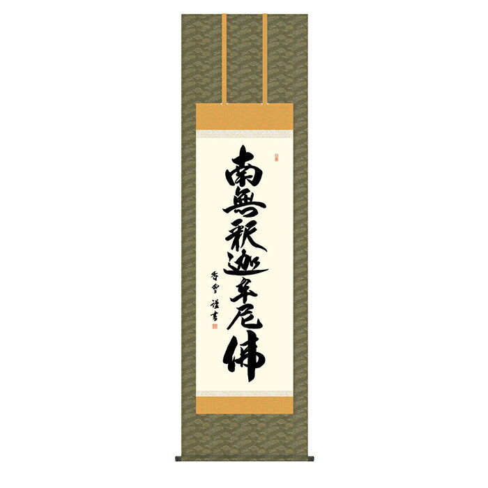 三幸 SANKOH悠久の歴史の中で育て守られてきた伝統の美は私たちの暮らしと心を豊かに彩るとともに、将来に継承しなければならない貴重な文化遺産です。日本画は、私たちの心の糧として暮らしの中に深く溶け込み、その典雅な薫り高い伝統美は見る人に深...