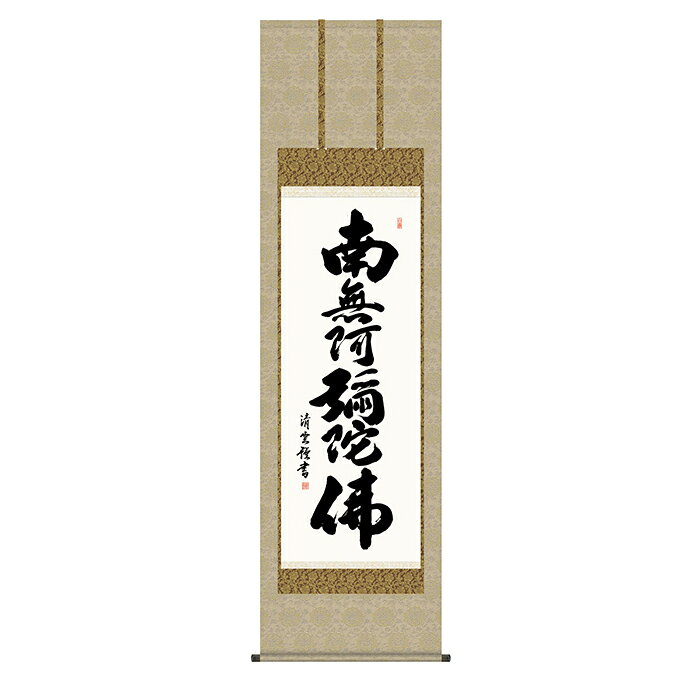 三幸 SANKOH悠久の歴史の中で育て守られてきた伝統の美は私たちの暮らしと心を豊かに彩るとともに、将来に継承しなければならない貴重な文化遺産です。日本画は、私たちの心の糧として暮らしの中に深く溶け込み、その典雅な薫り高い伝統美は見る人に深...