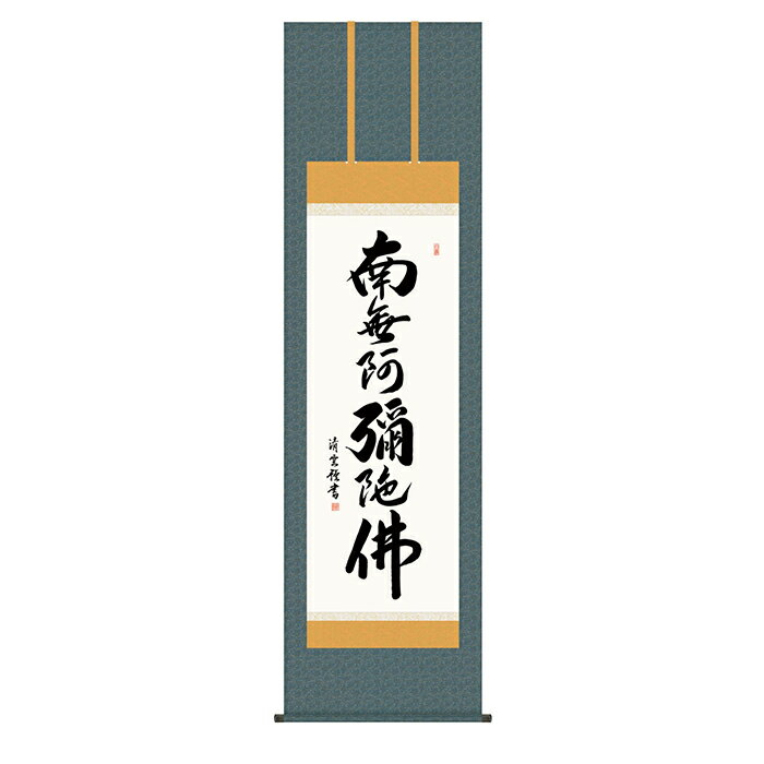 三幸 SANKOH悠久の歴史の中で育て守られてきた伝統の美は私たちの暮らしと心を豊かに彩るとともに、将来に継承しなければならない貴重な文化遺産です。日本画は、私たちの心の糧として暮らしの中に深く溶け込み、その典雅な薫り高い伝統美は見る人に深...