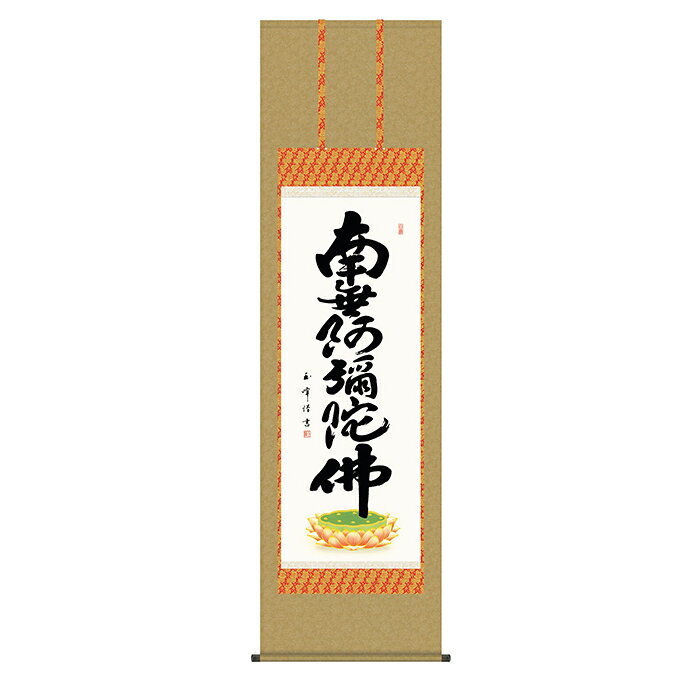 三幸 SANKOH悠久の歴史の中で育て守られてきた伝統の美は私たちの暮らしと心を豊かに彩るとともに、将来に継承しなければならない貴重な文化遺産です。日本画は、私たちの心の糧として暮らしの中に深く溶け込み、その典雅な薫り高い伝統美は見る人に深...