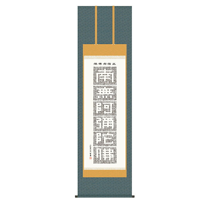 三幸 SANKOH悠久の歴史の中で育て守られてきた伝統の美は私たちの暮らしと心を豊かに彩るとともに、将来に継承しなければならない貴重な文化遺産です。日本画は、私たちの心の糧として暮らしの中に深く溶け込み、その典雅な薫り高い伝統美は見る人に深...