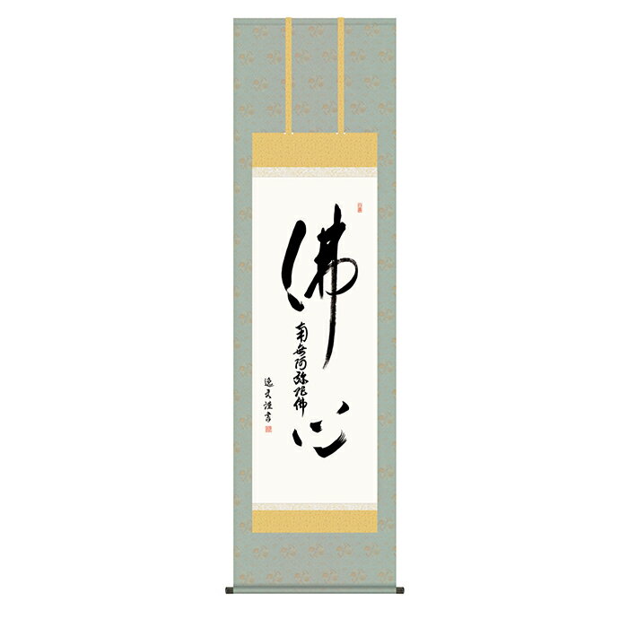 三幸 SANKOH悠久の歴史の中で育て守られてきた伝統の美は私たちの暮らしと心を豊かに彩るとともに、将来に継承しなければならない貴重な文化遺産です。日本画は、私たちの心の糧として暮らしの中に深く溶け込み、その典雅な薫り高い伝統美は見る人に深...