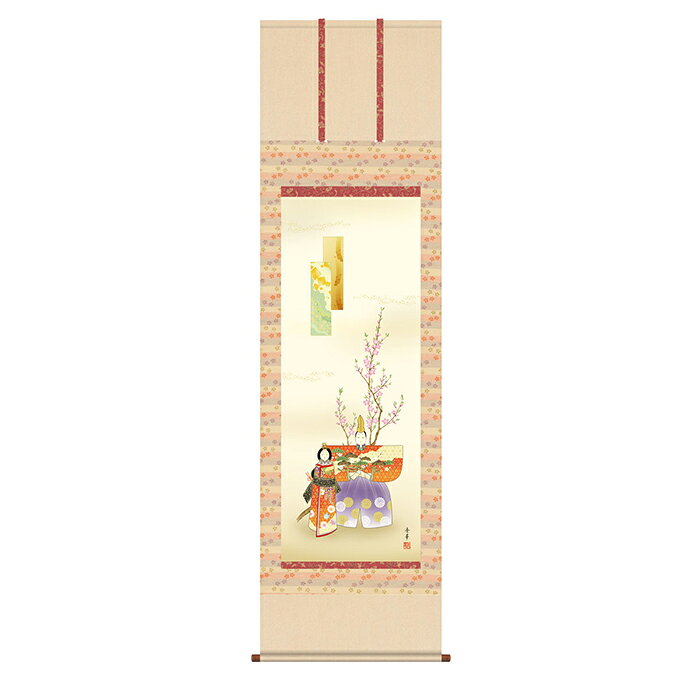 三幸 SANKOH悠久の歴史の中で育て守られてきた伝統の美は私たちの暮らしと心を豊かに彩るとともに、将来に継承しなければならない貴重な文化遺産です。日本画は、私たちの心の糧として暮らしの中に深く溶け込み、その典雅な薫り高い伝統美は見る人に深...