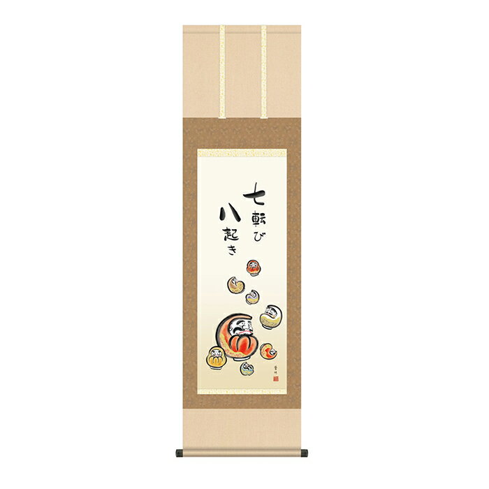三幸 SANKOH悠久の歴史の中で育て守られてきた伝統の美は私たちの暮らしと心を豊かに彩るとともに、将来に継承しなければならない貴重な文化遺産です。日本画は、私たちの心の糧として暮らしの中に深く溶け込み、その典雅な薫り高い伝統美は見る人に深...