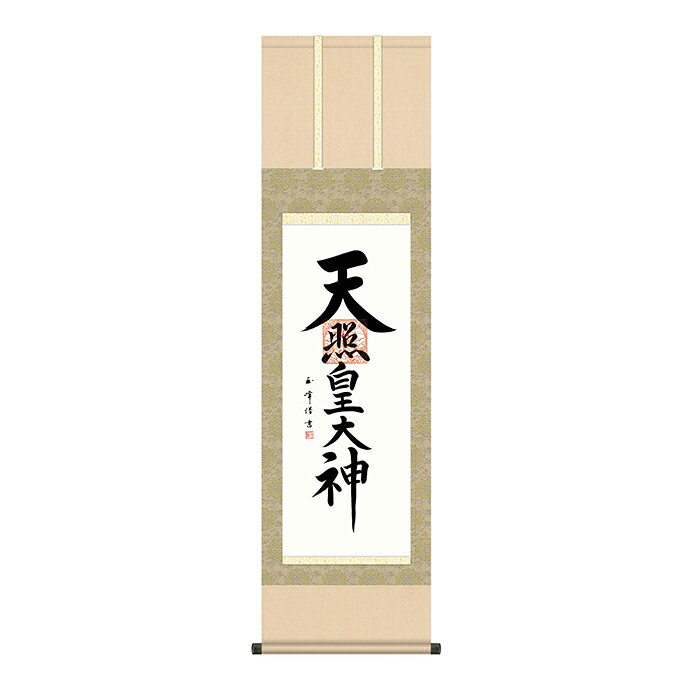 三幸 SANKOH悠久の歴史の中で育て守られてきた伝統の美は私たちの暮らしと心を豊かに彩るとともに、将来に継承しなければならない貴重な文化遺産です。日本画は、私たちの心の糧として暮らしの中に深く溶け込み、その典雅な薫り高い伝統美は見る人に深...