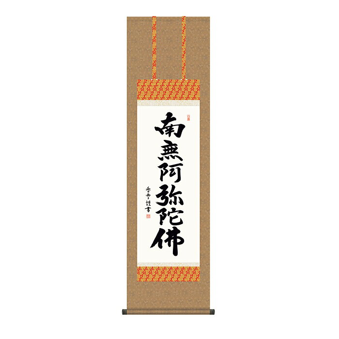 三幸 SANKOH悠久の歴史の中で育て守られてきた伝統の美は私たちの暮らしと心を豊かに彩るとともに、将来に継承しなければならない貴重な文化遺産です。日本画は、私たちの心の糧として暮らしの中に深く溶け込み、その典雅な薫り高い伝統美は見る人に深...