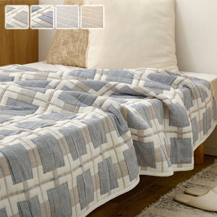 コットン100％のやさしさに包まれて、自然素材ならではの心地よさを感じるガーゼケット。肌に優しく、通気性・吸湿性の高いコットン素材は、夏はさらっと涼しく、冬は暖かさを感じられ、年中快適にお使いいただけます。毎日気兼ねなく使えるよう、ご家庭で...