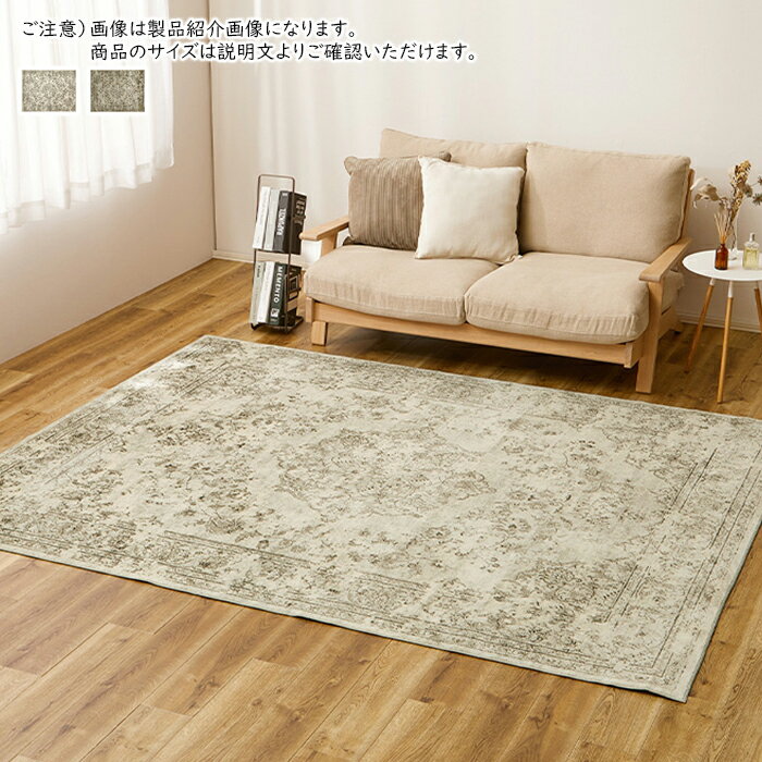 萩原 HAGiHARAモケット ラグ ロイヤルパレス ビオレッタ ベルギー製 正方形アンティーク調のモケットラグ繊細なアンティーク調デザインのベルギー製モケットラグ。やわらかくて肌ざわりがよく、独特の光沢があるのが特徴のモケット織。摩擦に強...