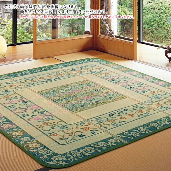 萩原 HAGiHARA国産い草 ラグ エンペラー 正方形上質な国産い草100%使用上質な国産い草のみを使用した国産のい草ラグ。い草の「染」にもこだわり、職人の業で鮮やかな色合いに染め上げました。一生モノのい草ラグです。サイズはお部屋に合わせ...