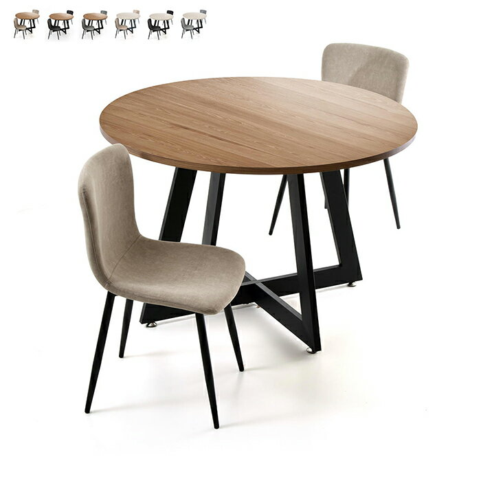 テーブル、チェア共に丸みのあるデザインで圧迫感の無いすっきりとしたイメージのダイニングセットです。商品サイズ【テーブル】幅 1100 × 奥行 1100 × 高さ 725 mm【チェア】幅 435 × 奥行 490 × 高さ 765 (座面...