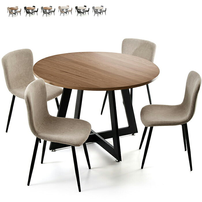 テーブル、チェア共に丸みのあるデザインで圧迫感の無いすっきりとしたイメージのダイニングセットです。商品サイズ【テーブル】幅 1100 × 奥行 1100 × 高さ 725 mm【チェア】幅 435 × 奥行 490 × 高さ 765 (座面...