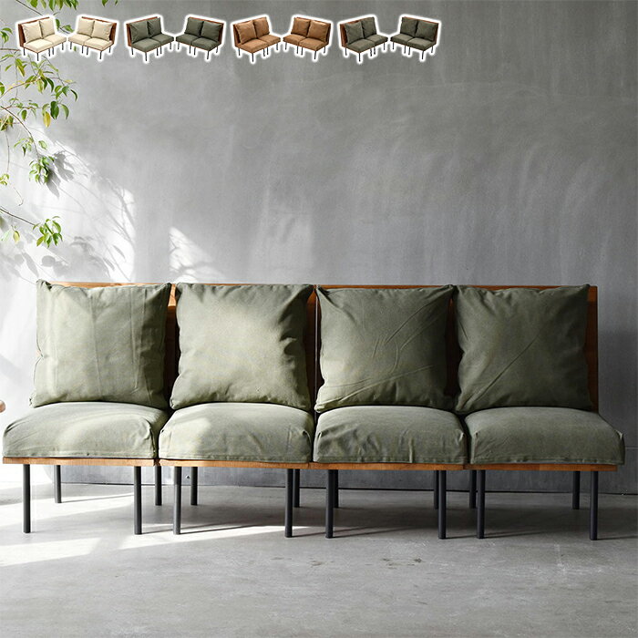 ソファー 組立式 infinite 四人掛け IFSE0323商品サイズ：幅 2080 × 奥行 660 × 高さ 595〜835 (座高高さ180〜420) mm素材：【座板】ラバーウッドの天然木（水性樹脂塗装）【背板】杉の天然木（水性樹...