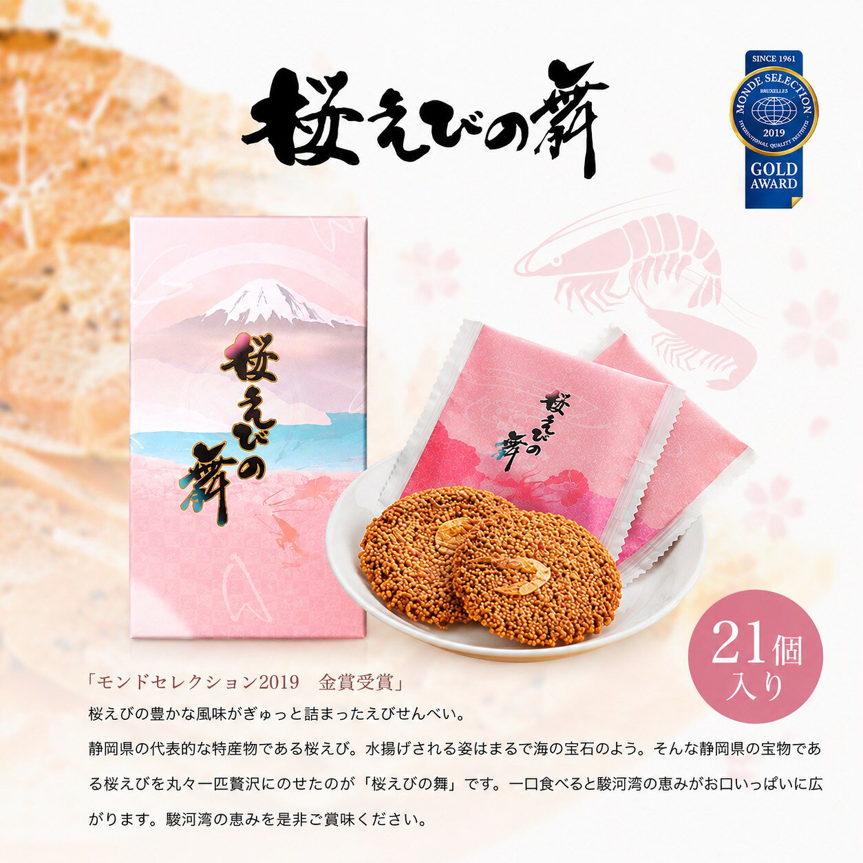 販売元 株式会社　フジノネ 内容量 21枚 商品説明 ※この商品は当店実店舗でも販売しております。在庫数の更新は随時行っておりますが、お買い上げいただいた商品が、品切れになってしまうこともございます。その場合、お客様には必ず連絡をいたします...