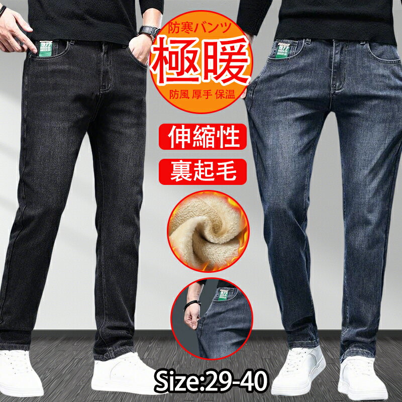 【カラー 】ブルーブラックグレー【サイズ】29 30 31 32 33&nbsp; 34 36 38 40【素材】ポリエステル【ご注意】色落ちする可能性がございますので、ご注意くださいませ。本製品は生産過程におきまして、生地を織る際の糸の継...